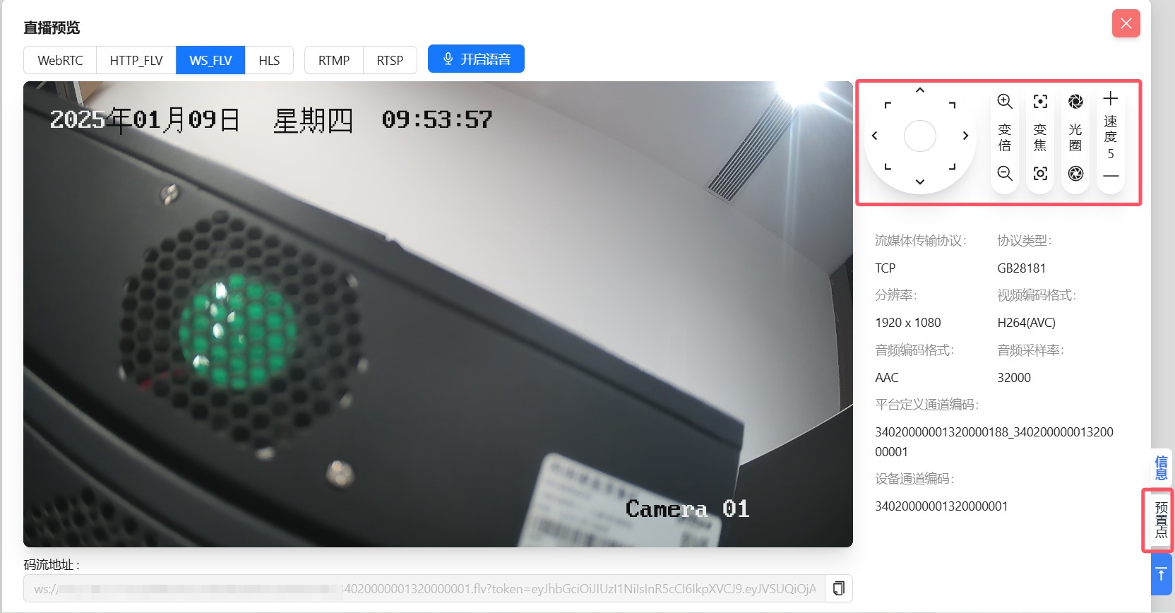 EasyNVR-NVR管理软件，EasyNVR软件，海康NVR大华NVR宇视NVR管理平台，Onvif设备平台，国标GB28181平台